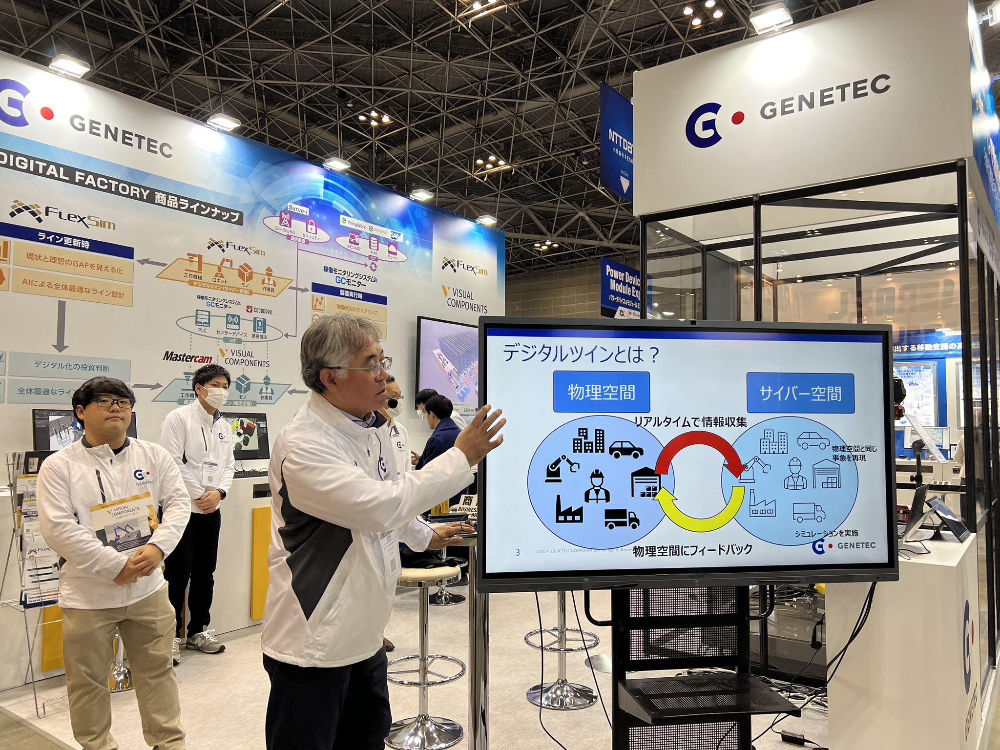 【展示会：終了】第12回コネクティッド・カー EXPOに出展しました | FlexSim - 製造工場、物流倉庫の生産性向上・効率化に最適な3Dシミュレーションソフト